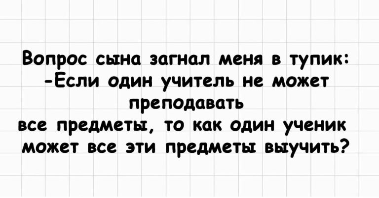 Подборка смешных историй рассказов и анекдотов