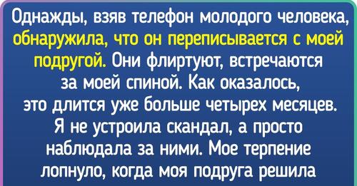 20 человек, которые не понаслышке знают, что всякому терпению есть предел